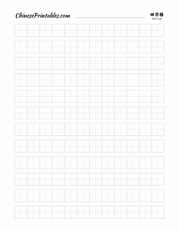 How To Print A Blank Excel Spreadsheet With Gridlines New Worksheet ... How To Print A Blank Excel Spreadsheet With Gridlines New Worksheet ...