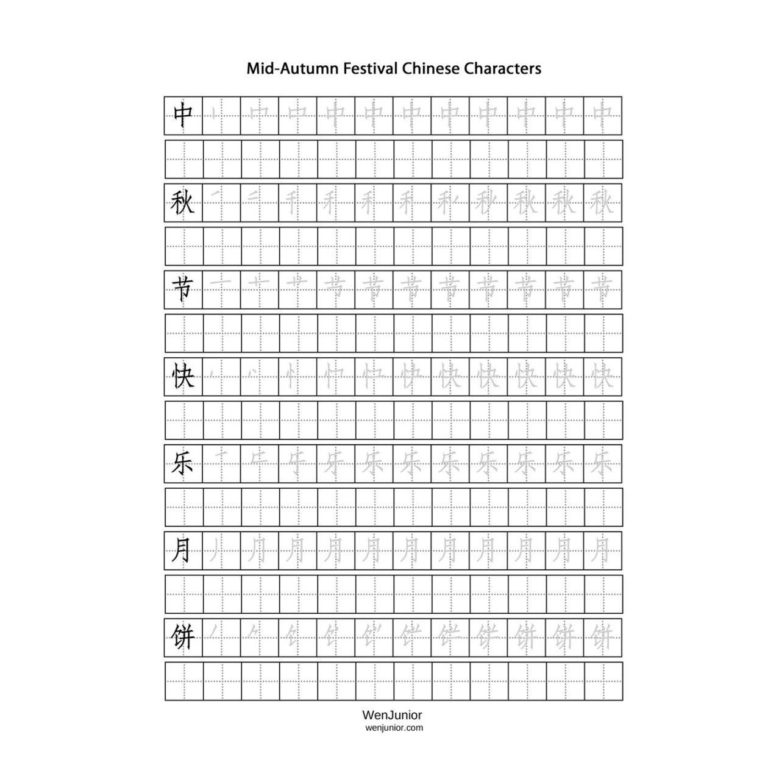 Chinese Worksheets For Beginners — db-excel.com