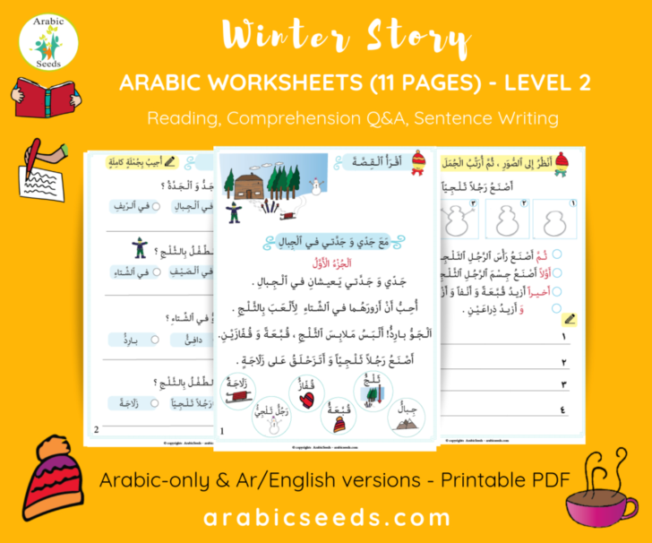Winter Arabic Story Worksheets Level 2 Arabic Only And Arenglish Arabic ...